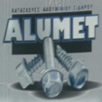 Alumet - Κουφώματα Θωρακισμένες Πόρτες Ασφαλείας Ηράκλειο