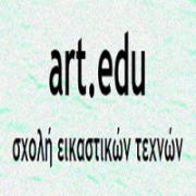 Art Edu - Σχολή Τέχνης Ιδιαίτερα Μαθήματα Σχεδίου Αθήνα