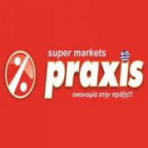 Σούπερ Μάρκετ Praxis - Παντοπωλείο Ψιλικά Τρόφιμα Ικαρία