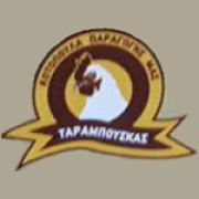 Ταραμπούσκας - Κρεοπωλείο Πτηνοτροφείο Έδεσσα