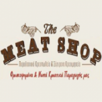 The Meat Shop - Κρεοπωλείο Διανομή Κρεάτων Κατ Οίκον Καλαμάτα
