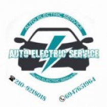 Auto Electric Service - Ηλεκτρολογείο Αυτοκινήτων Νέος Κόσμος