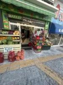 Ο Μανάβης Στην Κρίση - Φρέσκα Φρούτα Λαχανικά Καβάλα