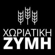 Χωριάτικη Ζύμη - Κατεψυγμένα Προϊόντα Αχαρνές