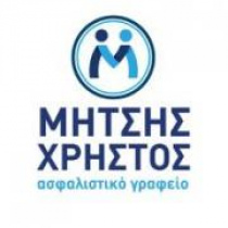 Ασφάλειες Μήτσης Χρήστος - Ασφαλιστικό Γραφείο Πρέβεζα