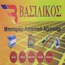 Βασιλικός - Εμπόριο Μπαταριών Ηλιούπολη