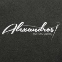 Alexandros - Ταπετσαρίες Αυτοκινήτων Γλυφάδα