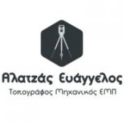 Αλατζάς Ευάγγελος - Τοπογράφος Μηχανικός Μυτιλήνη