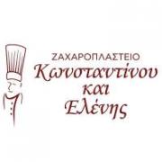 Κωνσταντίνου Και Ελένης - Ζαχαροπλαστείο Βαθύ Αυλίδας