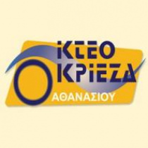 ΚΤΕΟ Αθανασίου - Ιδιωτικό ΚΤΕΟ Κριέζα