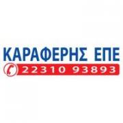ΙΚΤΕΟ Autovision Καραφέρης - Κέντρο ΚΤΕΟ Λαμία