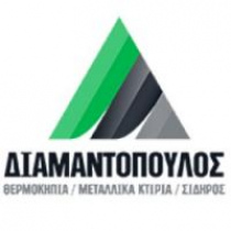 Διαμαντόπουλος - Θερμοκήπια Μεταλλικά Κτίρια Κυπαρισσία