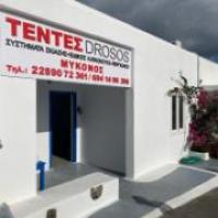 Τέντες Drosos - Τοποθέτηση Επισκευή Τέντας Μύκονος