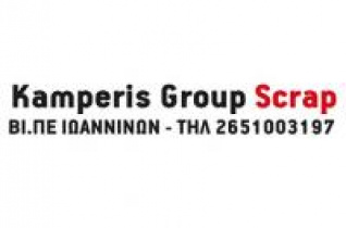 Kamperis Group Scrap - Ανακύκλωση Αποξηλώσεις Ιωάννινα