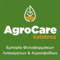 AgroCare Κεφαλληνός - Φυτοφάρμακα Λιπάσματα Ζάκυνθος