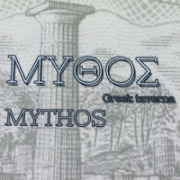 Mythos Tavern - Traditional Restaurant Ancient Olympia