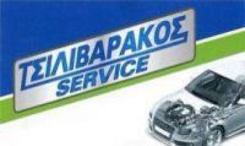Τσιλιβαράκος Service - Γενικό Συνεργείο Αυτοκινήτων Άλιμος
