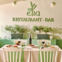 Elia Bar Restaurant - Φαγητό Και Ποτό Πλάνος