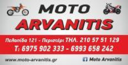 Συνεργείο Moto Arvanitis - Επισκευές Μοτοσυκλετών Περιστέρι