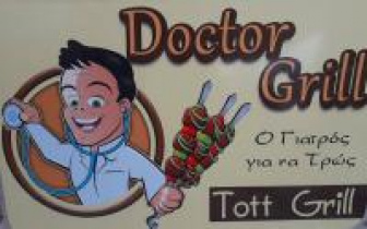 Doctor Grill - Ψητά Σουβλάκια Delivery Σιδάρι