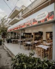 Τα Μπριζολάκια Του Τέλη - Μπριζολάκια Χοιρινά Delivery Περιστέρι
