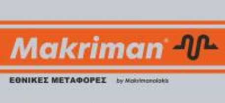 Makriman - Εθνικές Μεταφορές Διανομές Ηράκλειο