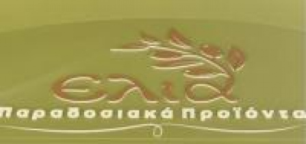 Παντοπωλείο Ελιά - Παραδοσιακά Προϊόντα Άγιος Δημήτριος