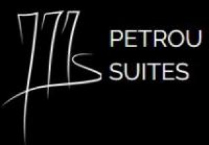 Petrou Suites - Πολυτελή Δίκλινα Δωμάτια Ιωάννινα
