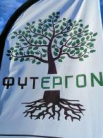 Φυτέργον Παπαγρηγορίου Βασίλειος - Ρίζα Χαλκιδικής