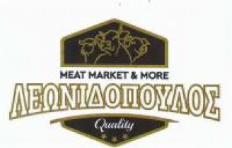 Κρεαταγορά Λεωνιδόπουλος - Εμπόριο Κρεάτων Πάτρα