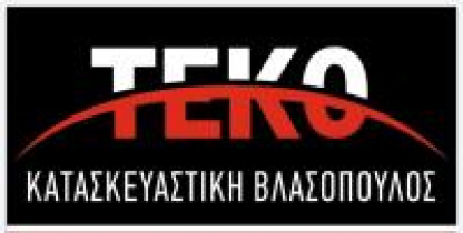 Κατασκευαστική Εταιρεία Teko - Κατασκευή Κτιρίων Ζάκυνθος