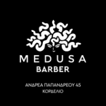 Medusa Barber Shop - Ανδρικό Κούρεμα Ελευθέριο Κορδελιό