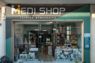 Medishop - Ιατρικά Είδη - Ορθοπεδικά Είδη - Σπάρτη
