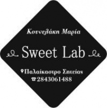 Sweet Lab - Εργαστήριο Ζαχαροπλαστικής Παλαίκαστρο Λασιθίου