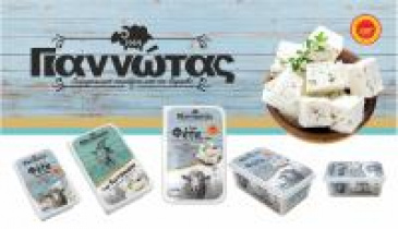 Τυροκομείο Γιαννώτας - Εμπόριο Τυροκομικών Τύρναβος