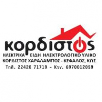Κορδιστός - Ηλεκτρικά Είδη Ηλεκτρολογικό Υλικό Κέφαλος Κως
