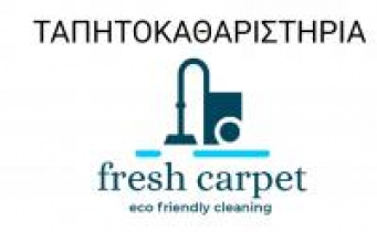 Ταπητοκαθαριστήριο Fresh Carpet - Καθαρισμοί Χαλιών Φλώρινα