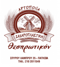 Θεσπρωτικόν - Παραδοσιακό Αρτοποιείο Κάτω Πατήσια