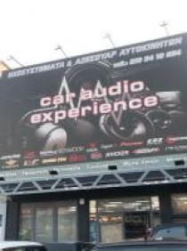 Car Audio Experience - Ηχοσυστήματα Αυτοκινήτων Αιγάλεω
