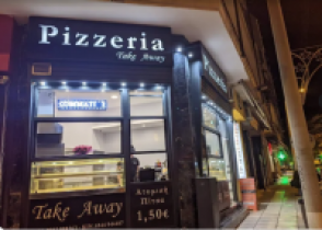 Pizzeria Take Away - Πίτσα Pasta Ανάληψη Θεσσαλονίκη