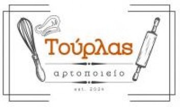 Αρτοποιείο Τούρλας - Φρέσκο Ψωμί Αρτοποιήματα Νέα Σμύρνη