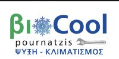 ΒιοCool Pournatzis - Ψυκτικές Εγκαταστάσεις Πάτρα