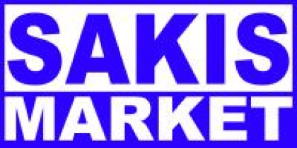 Σούπερ Μάρκετ Sakis Market - Τρόφιμα Απορρυπαντικά Καμάρι