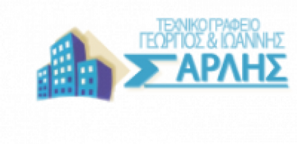 Τεχνικό Γραφείο Σαρλής - Υπηρεσίες Μηχανικού Ραφήνα