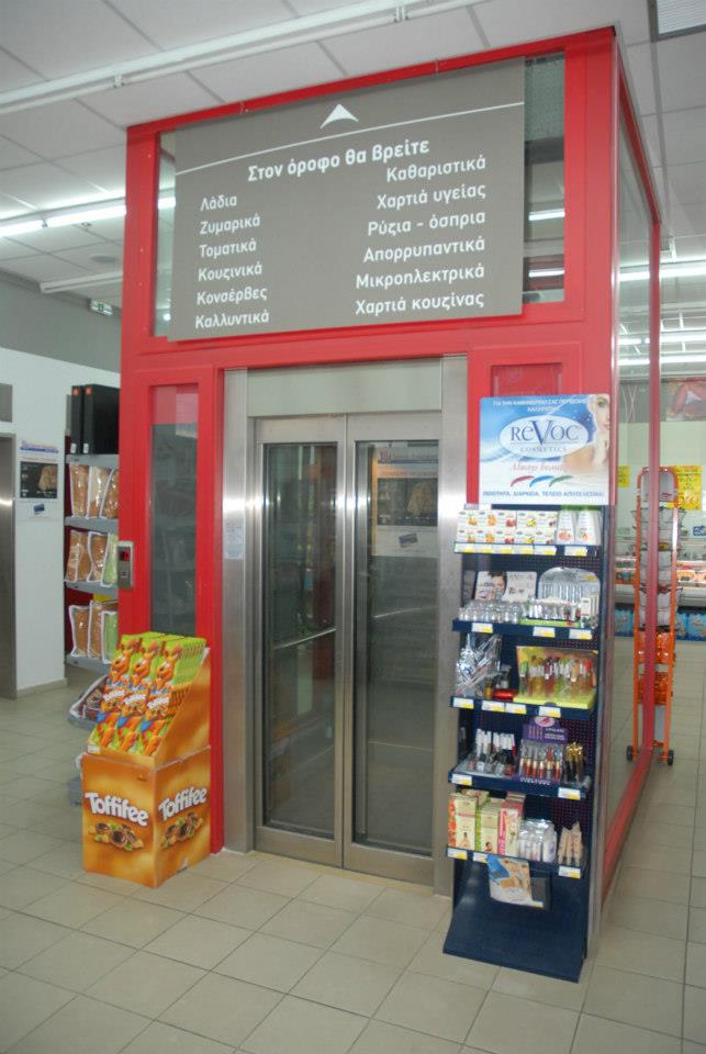 NOVALIFT - ΑΝΕΛΚΥΣΤΗΡΕΣ ΚΑΛΛΙΘΕΑ