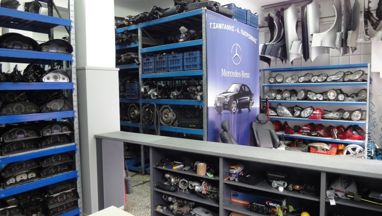 ΣΑΜΠΑΝΗΣ ΠΑΤΡΩΝΙΑΣ ΟΕ - ΑΝΤΑΛΛΑΚΤΙΚΑ MERCEDES ΑΘΗΝΑ ΑΤΤΙΚΗ
