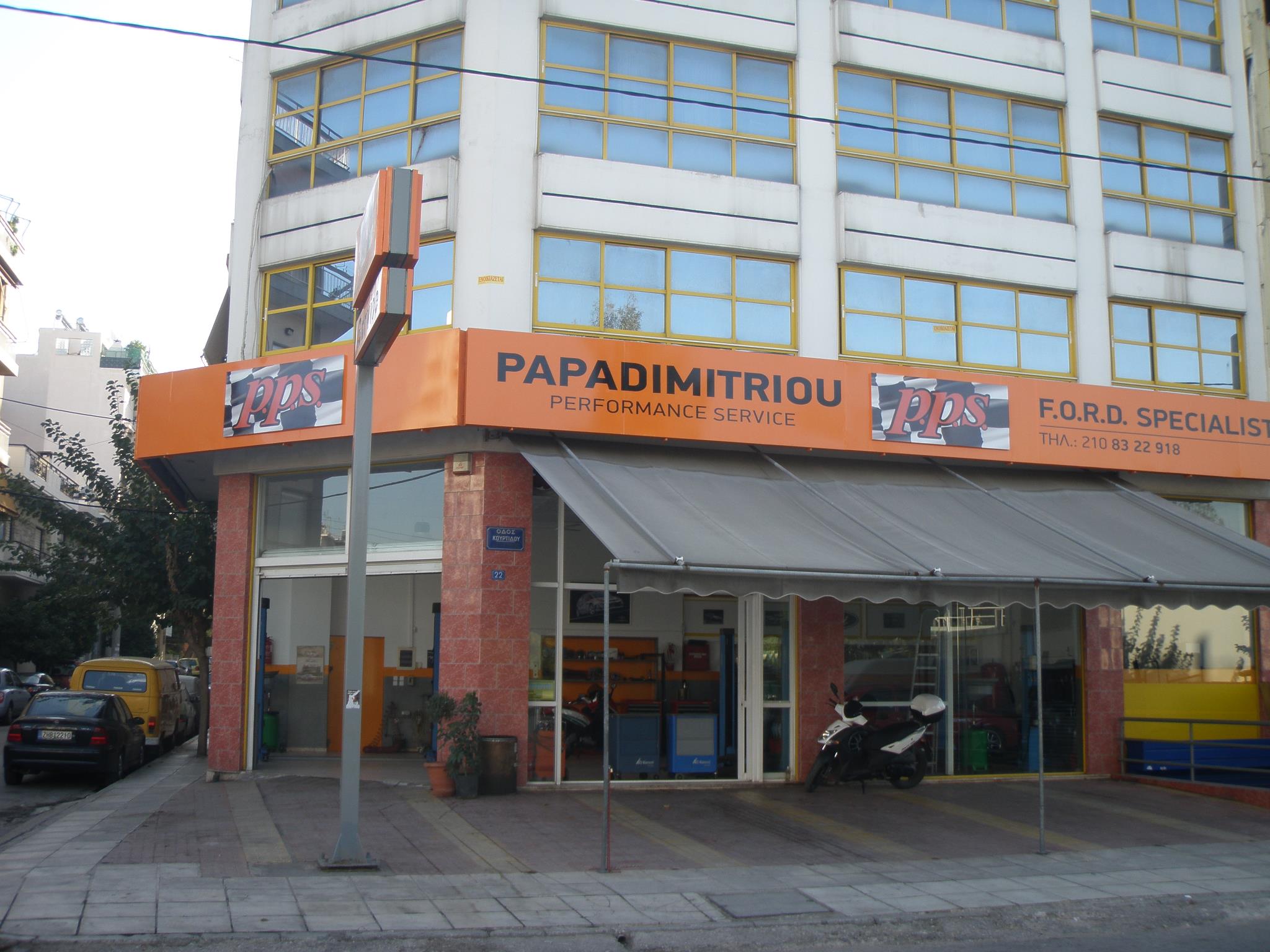 PPS Παπαδημητρίου Ford Service - Συνεργείο Αυτοκινήτων Αθήνα