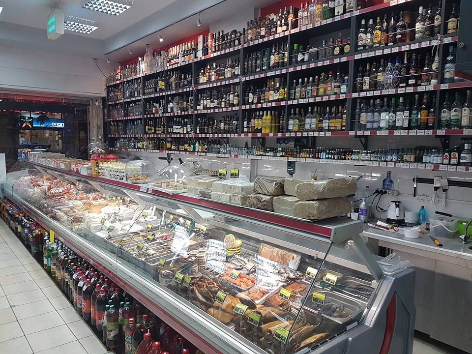 Cosmos Market - Ρώσικα Ρουμάνικα Πολωνικά Προϊόντα Αθήνα