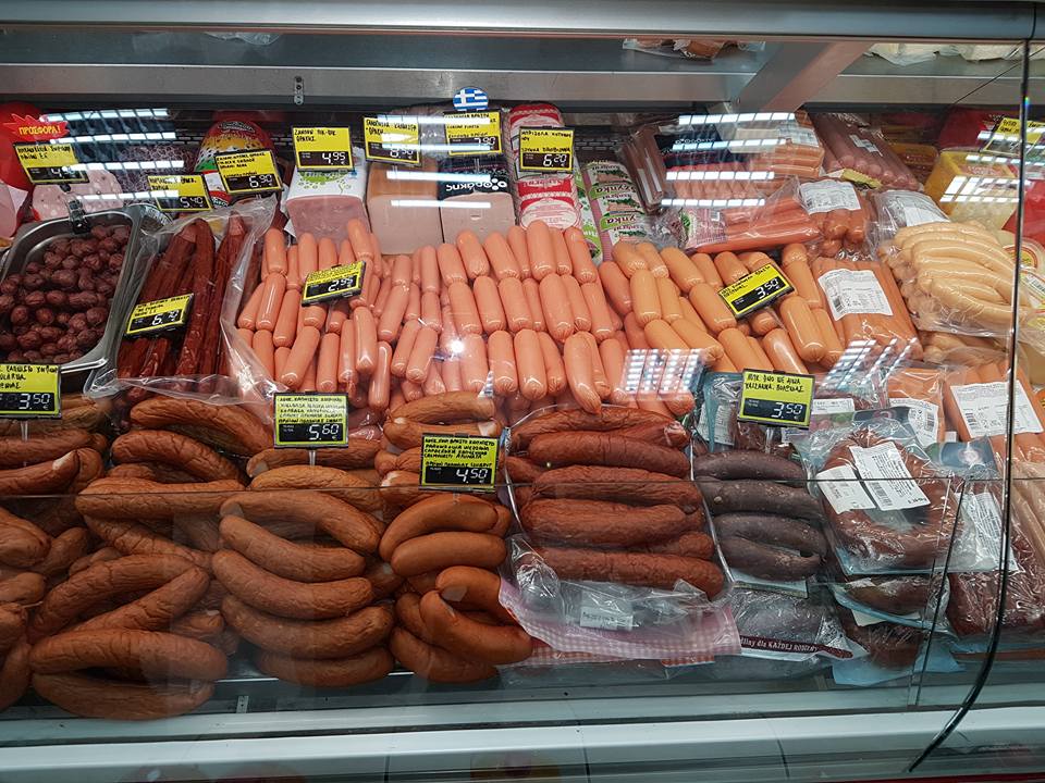 Cosmos Market - Ρώσικα Ρουμάνικα Πολωνικά Προϊόντα Αθήνα