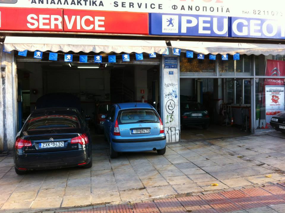 Λυγερός - Συνεργείο Ανταλλακτικά Citroen Peugeot Κυψέλη